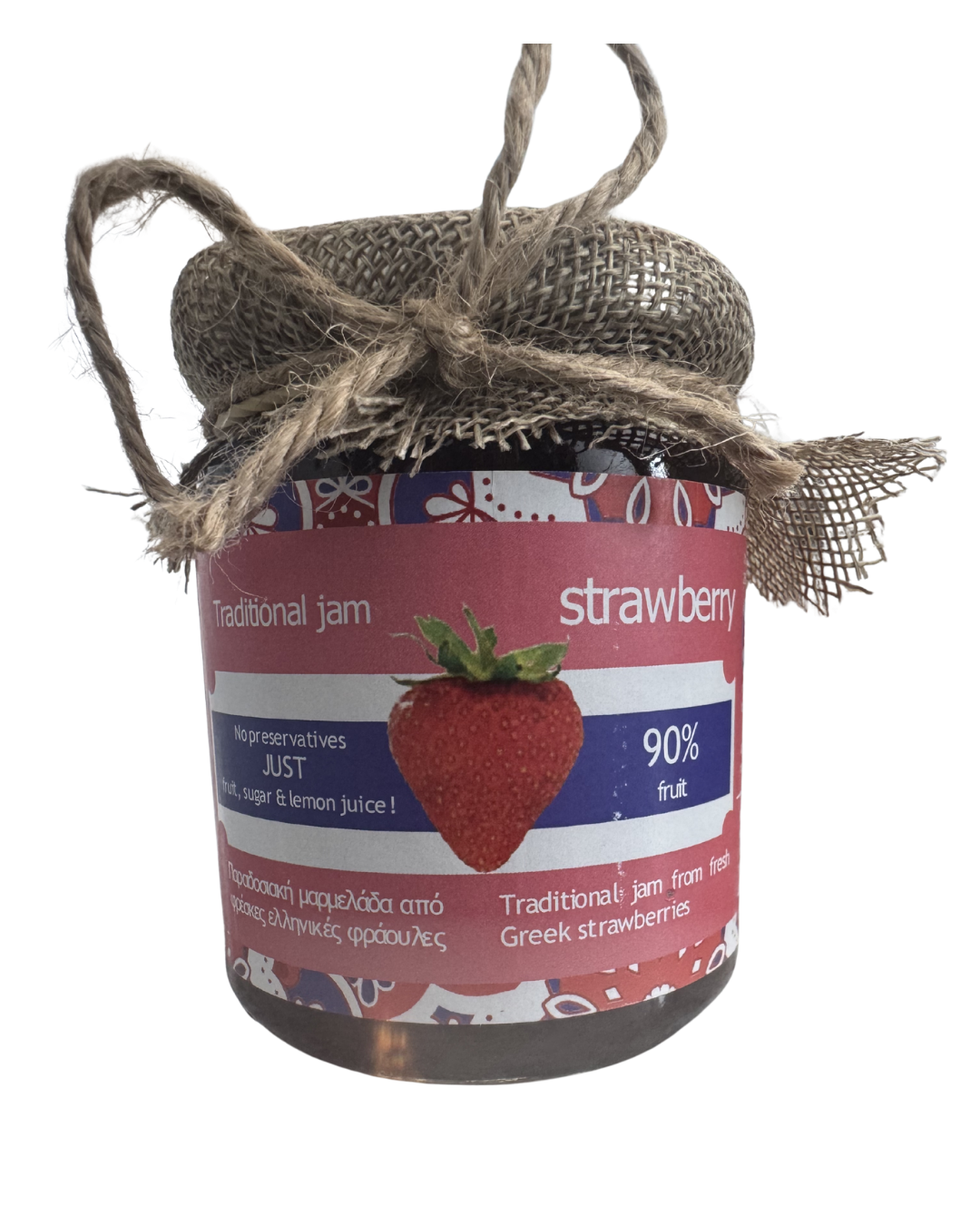 Grelia Strawberry Jam – The Little Greek Market