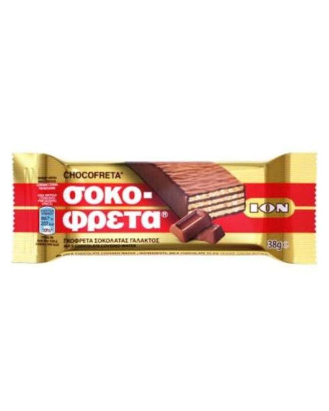 Choco-freta Milk Chocolate Wafer – The Little Greek Market